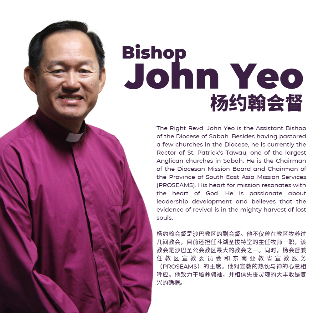 Bishop John Yeo | Desert Stream Anglican Church