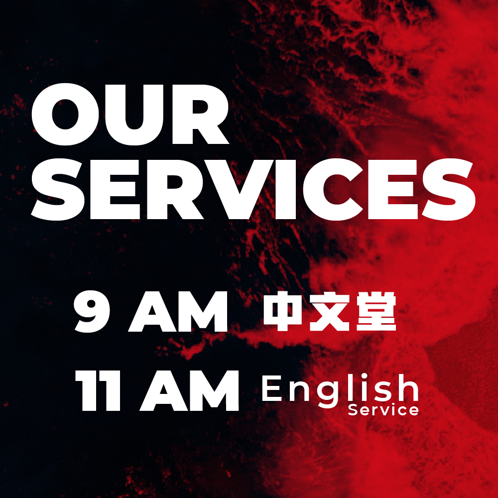 Service Time 2024 | Desert Stream Anglican Church